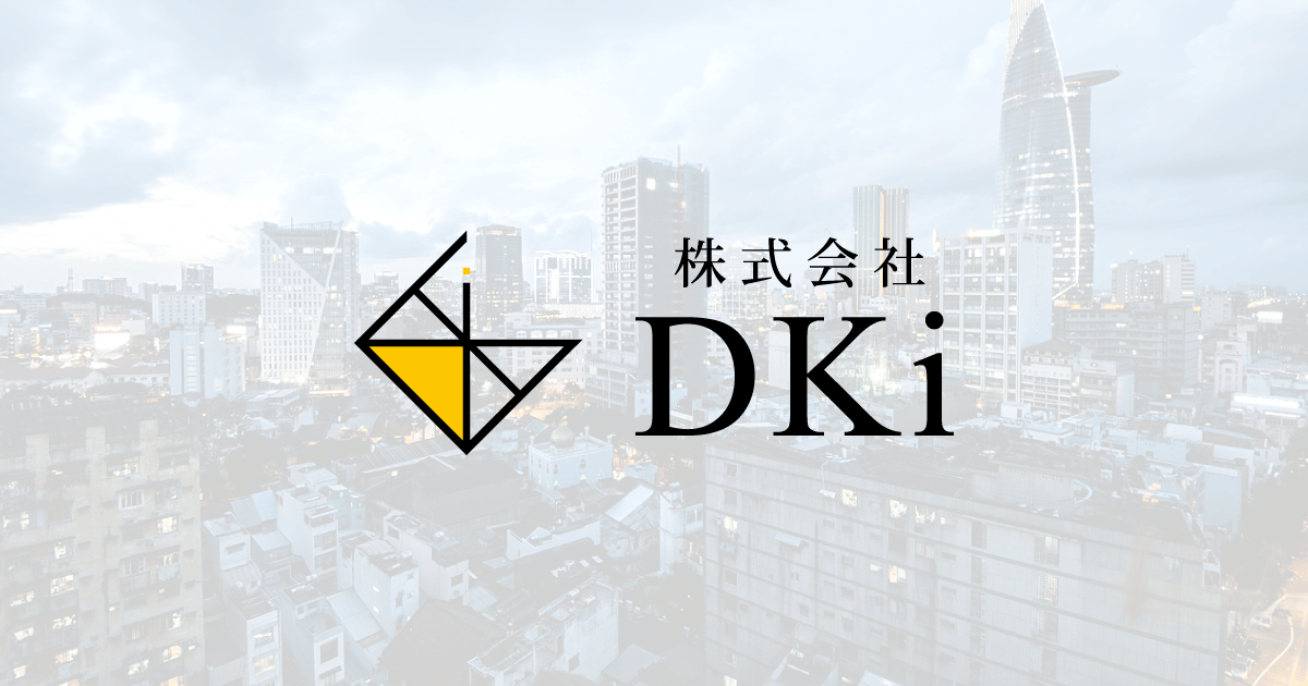 DKiについて | DKi